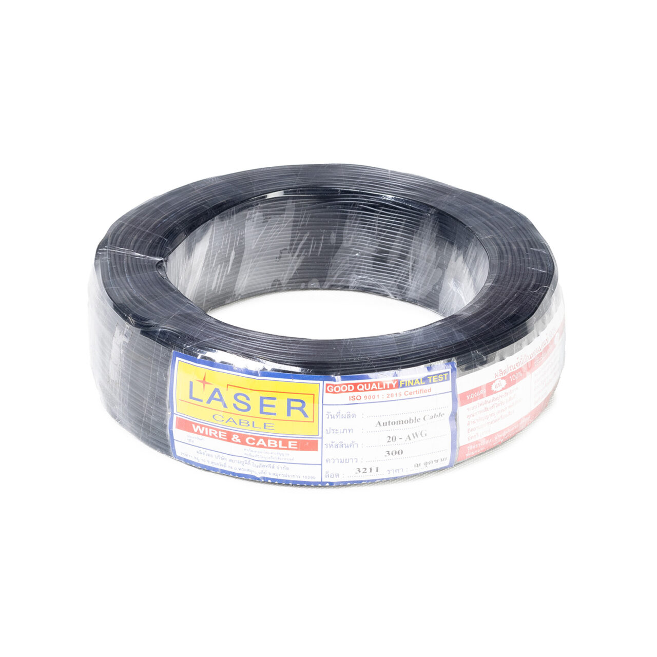 LASER CABLE | S.U.I. SIAM UNITY INDUSTRY