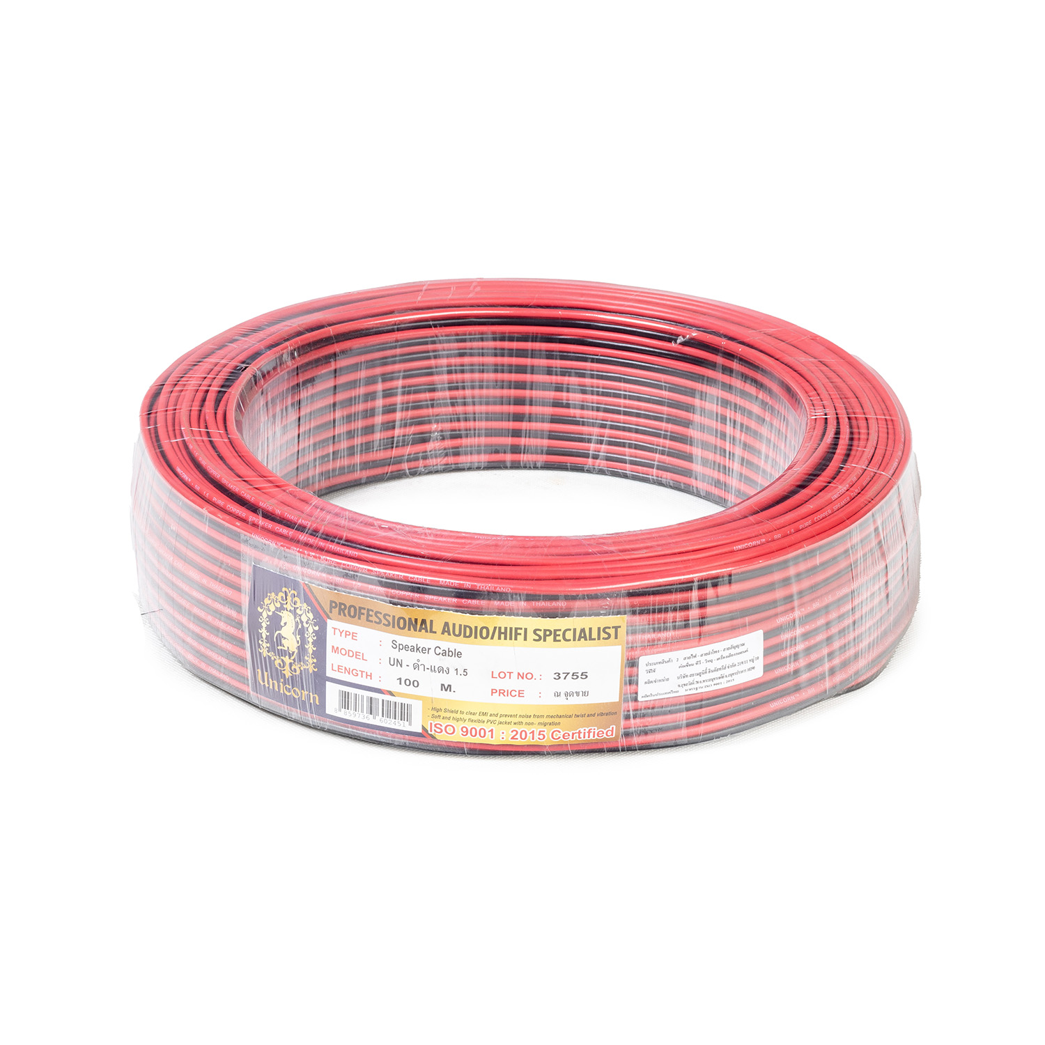 un ดำ-แดง 1.5 sq.mm. 100m | S.U.I. SIAM UNITY INDUSTRY