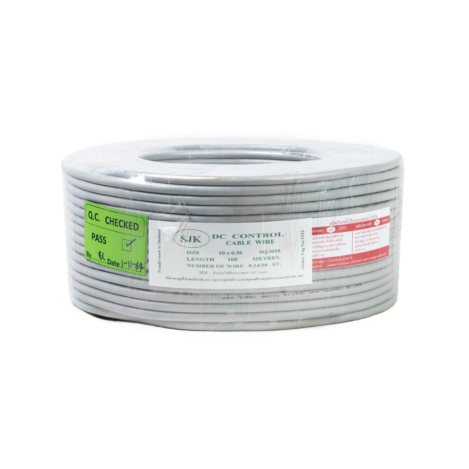 cable wire 10×0.3 sq.mm. 100m | S.U.I. SIAM UNITY INDUSTRY