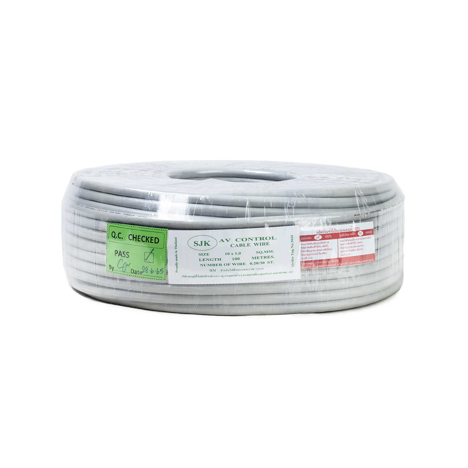 cable wire 10×1.0 sq.mm. 100m | S.U.I. SIAM UNITY INDUSTRY
