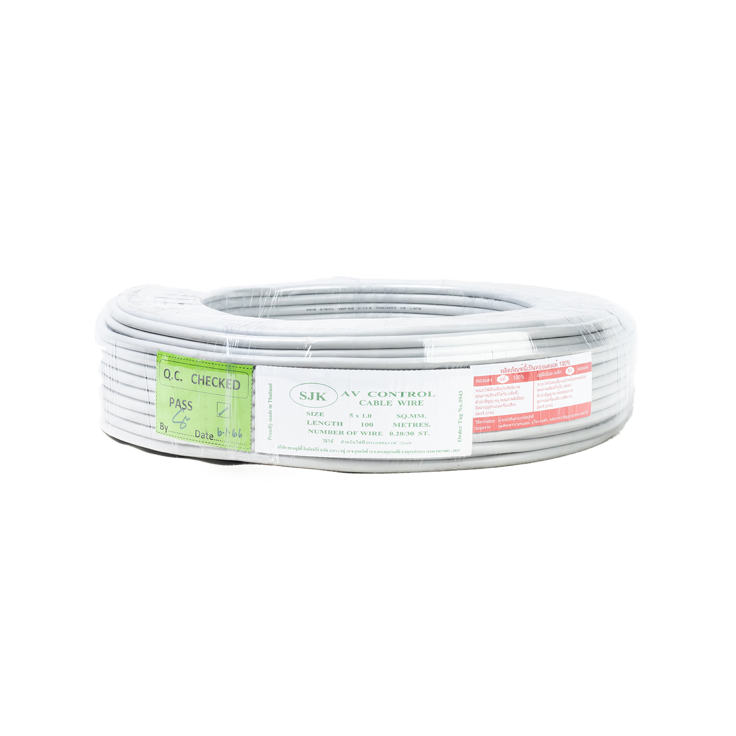 cable wire 5×1.0 100m | S.U.I. SIAM UNITY INDUSTRY