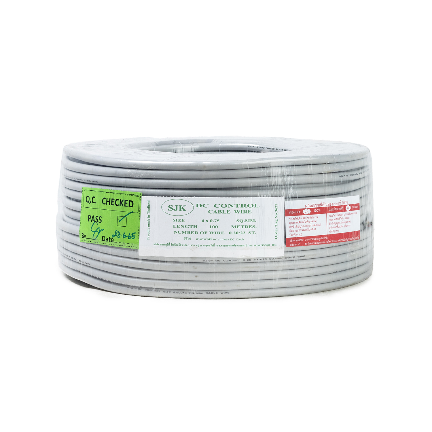 cable wire 6×0.75 sq.mm. 100m | S.U.I. SIAM UNITY INDUSTRY