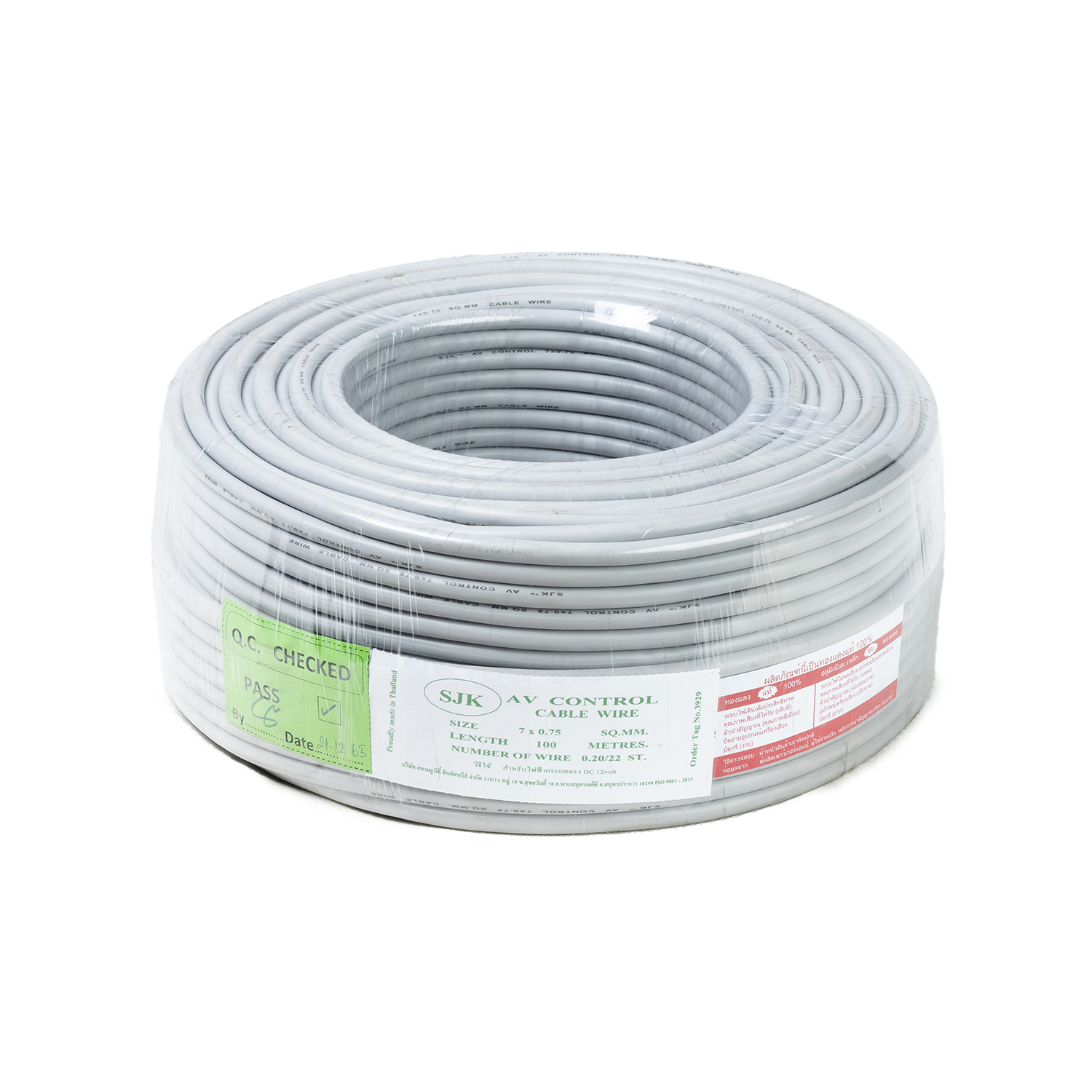 cable wire 7×0.75 sq.mm. 100m | S.U.I. SIAM UNITY INDUSTRY