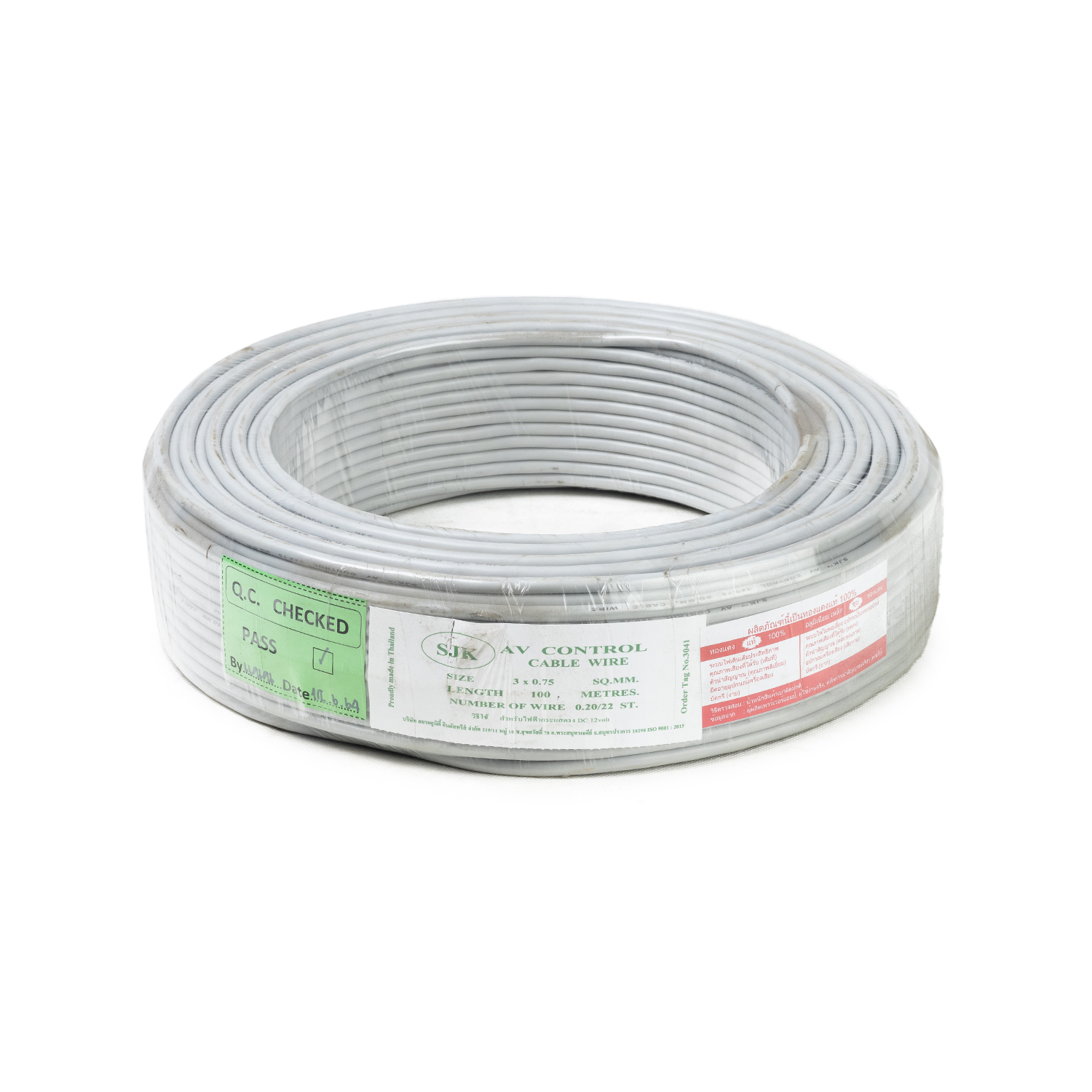 cable wire 3×0.75 sq.mm. 100m | S.U.I. SIAM UNITY INDUSTRY