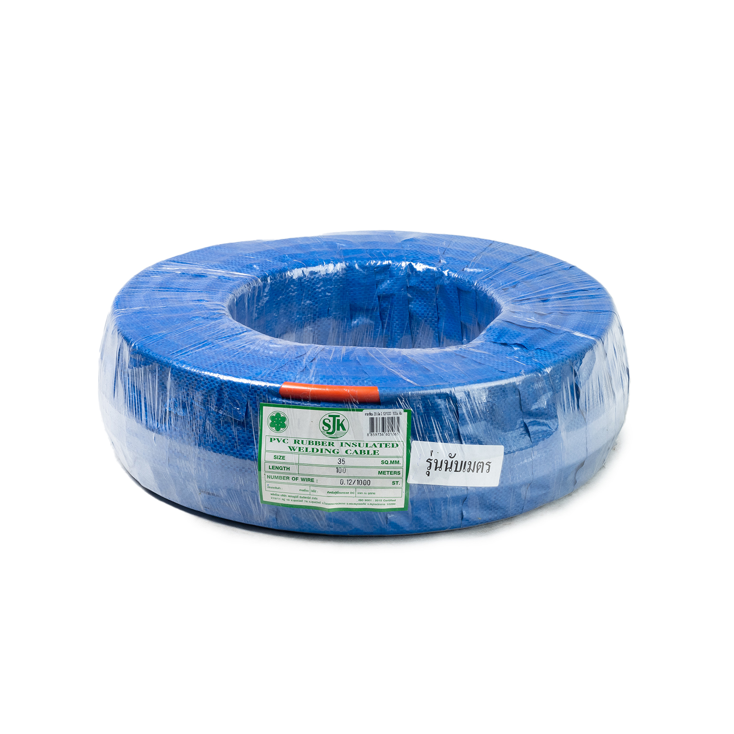 pvc rubber 35 sq.mm. 100m | S.U.I. SIAM UNITY INDUSTRY