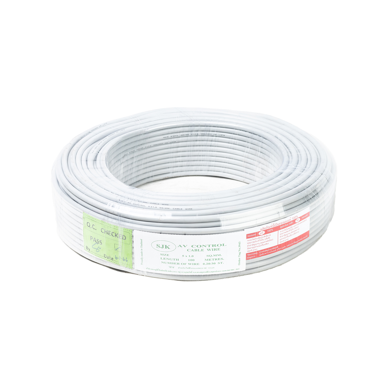 cable wire 5×1.0 100m | S.U.I. SIAM UNITY INDUSTRY