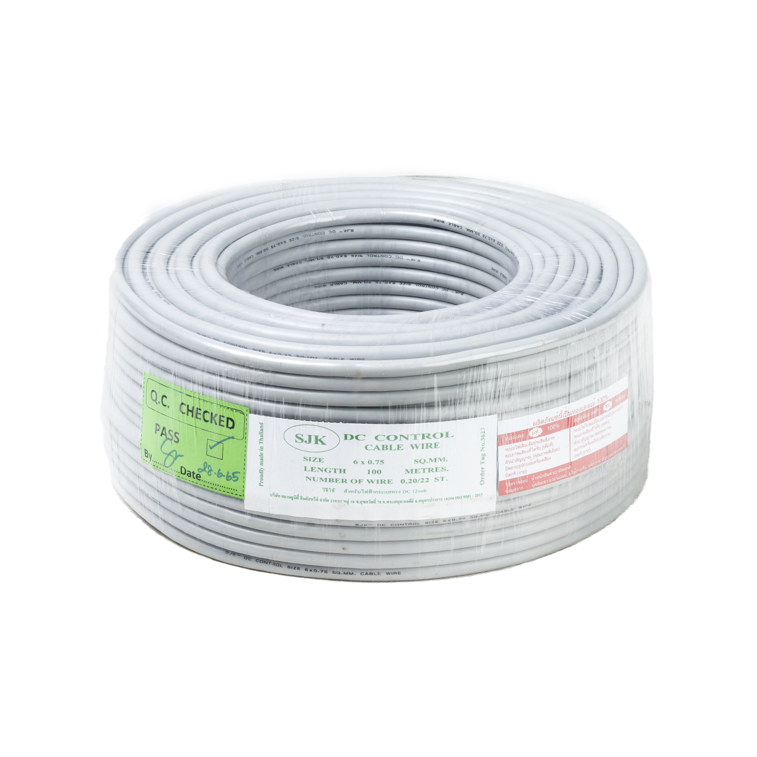 cable wire 6×0.75 sq.mm. 100m | S.U.I. SIAM UNITY INDUSTRY