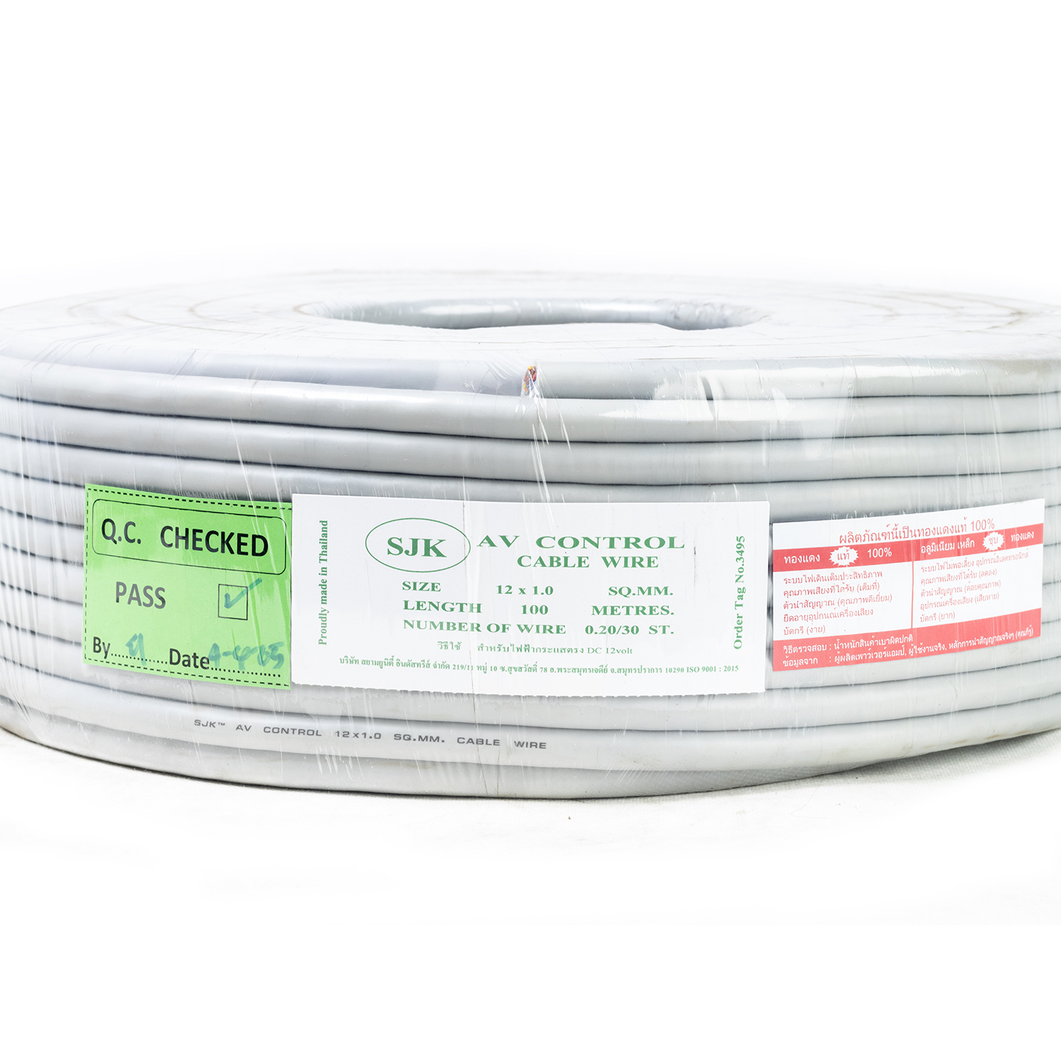 cable wire 12×1.0 sq.mm. 100m | S.U.I. SIAM UNITY INDUSTRY