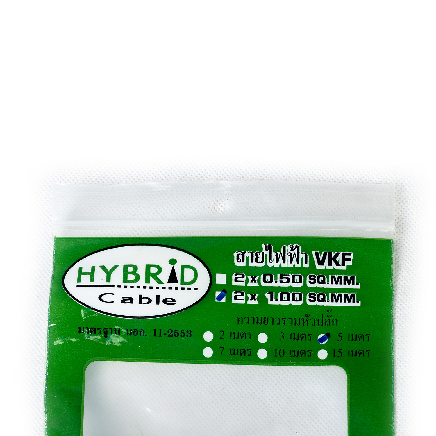 Cable Wire 2×1.00 Sqmm. 5m | S.U.I. SIAM UNITY INDUSTRY