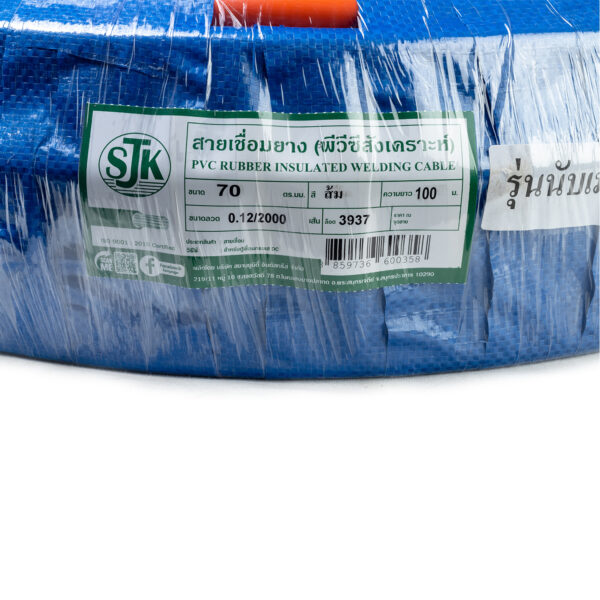 pvc rubber 70 sq.mm. 100m | S.U.I. SIAM UNITY INDUSTRY