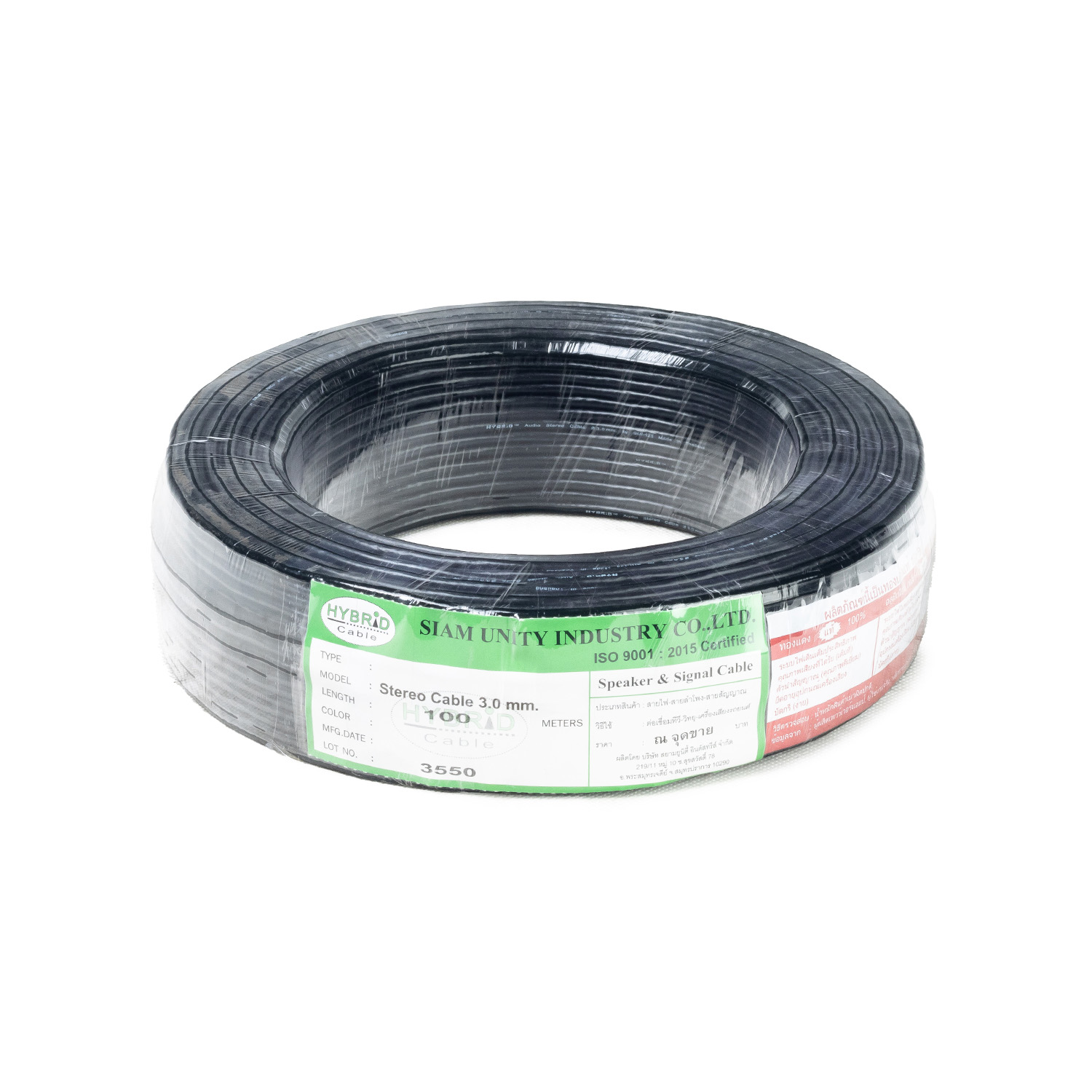 Stereo Cable 3.0 100m | S.U.I. SIAM UNITY INDUSTRY