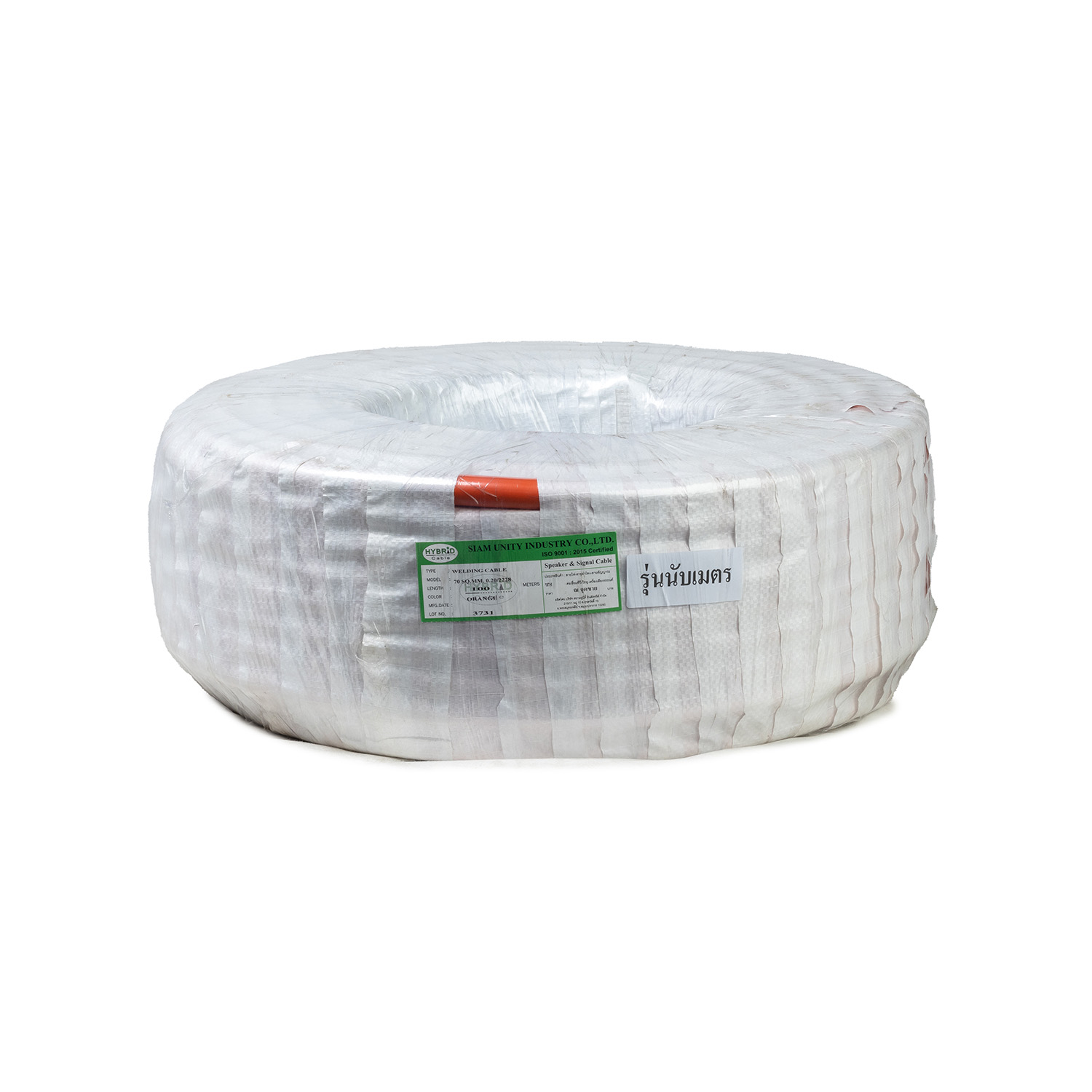 Welding 70 Sqmm. 0.2-2228 100m | S.U.I. SIAM UNITY INDUSTRY